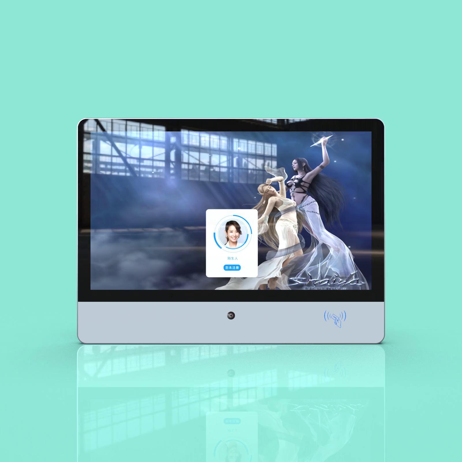 21.5-inch TCP/IP Network Access Control All-in-one Machine - Shenzhen ...