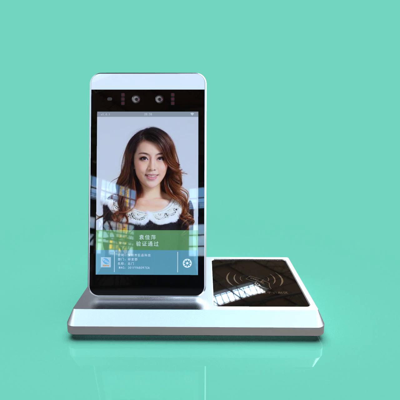 8-inch ID Verification All-in-one Machine - Shenzhen Jupin Technology ...